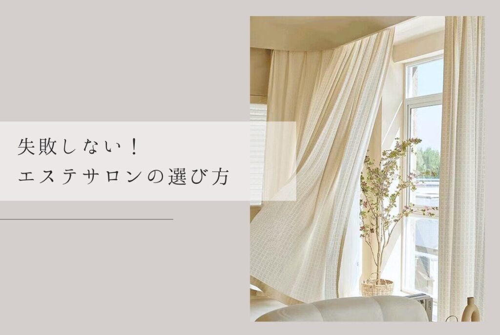 TBCは医療脱毛、エステ脱毛どっちなの？？医療とエステの違いや効果・料金や特徴をみてみよう！ | パーソナルトレーニングジムのT ...